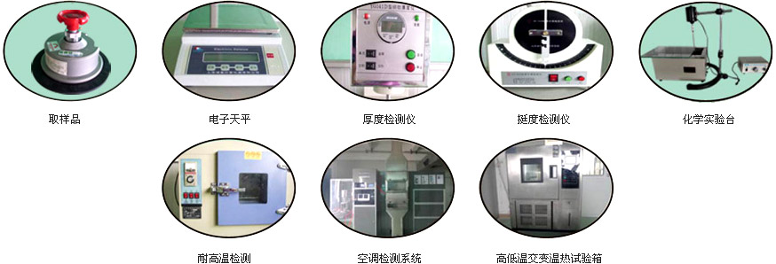 实验设施 - 东莞市海莎过滤器有限公司